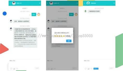 2021版多商户即时聊天在线客服系统php源码防黑运营版带智能客服机器人 云创源码 2021版多商户即时聊天在线客服系统php源码防黑运营版带智能客服机器人 云创源码