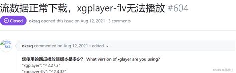 前端flv视频直播解决方案web页面多路flv视频直播插件推荐 Csdn博客