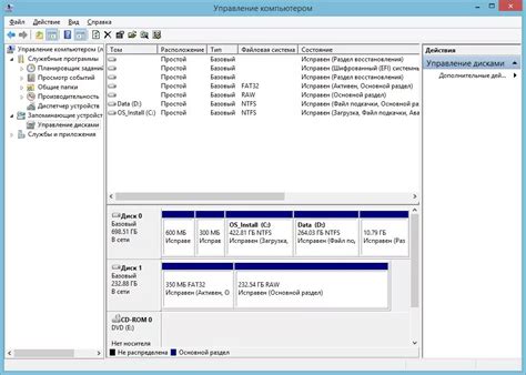 Где управление дисками в Windows 10