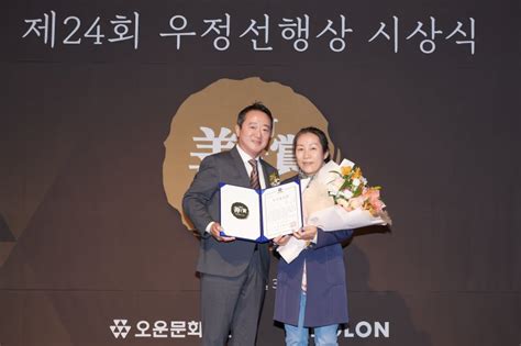 이웅열 코오롱 명예회장 살맛나는 세상 힘 보탤것 파이낸셜뉴스