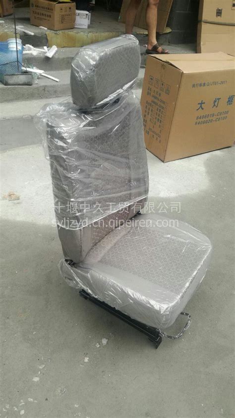 司机座椅总成6800010C1100图片高清大图 汽配人网