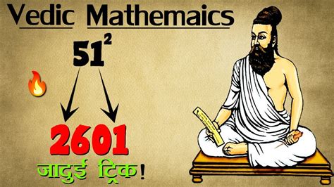 Incredible Trick To Find Square Of Number Vedic Maths Youtube