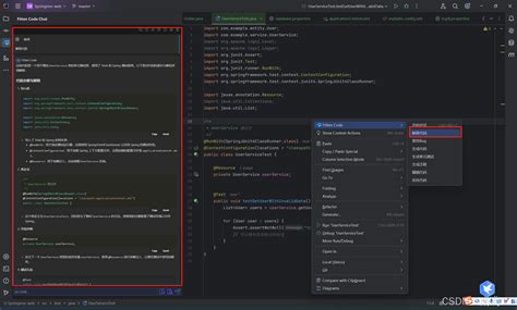 Idea、vs Code 如何安装fitten Code插件使用 Idea Fitten Code Csdn博客