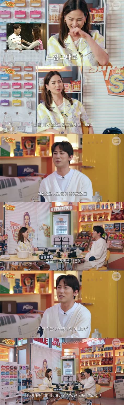 이소라 전 연인 신동엽과 출연 Snl 가스라이팅인 줄 헉스