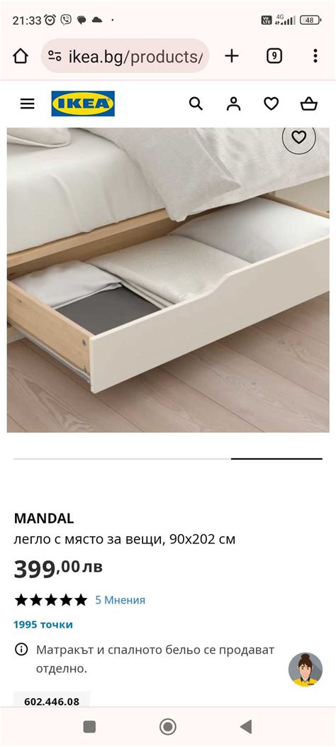 Единично легло с матрак Ikea с Рударци • Olx Bg