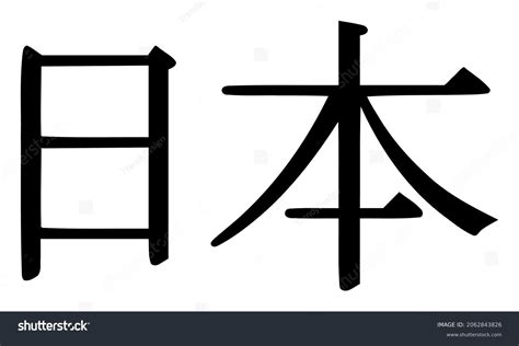 Ideogram