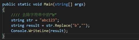 C如何把字符串中的指定字符删除c删除字符串的指定字符 Csdn博客