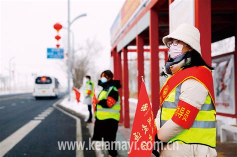 万众一心共育文明之花 克拉玛依网