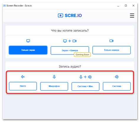 Как сделать запись экрана в Яндекс Браузере