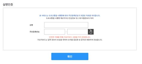 1종 운전면허 갱신방법 적성검사 인터넷으로 · 랭크프라이스