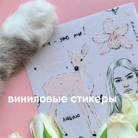 Наклейки для планирования листов 1 купить с доставкой по выгодным ценам в интернет магазине