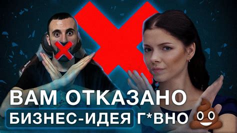 ТОП НЕОДОБРЯЕМЫХ бизнес идей по соцконтракту Youtube