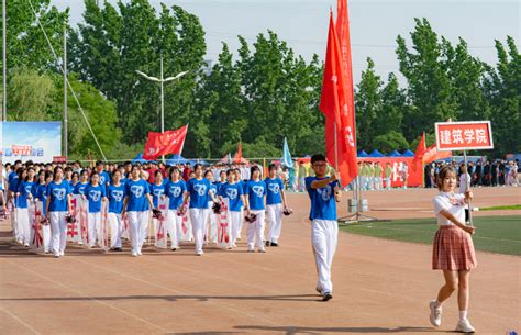 青春不惧挑战，逐梦不惧风雨 建筑学院在第十七届阳光体育运动暨2023年春季运动会取得佳绩