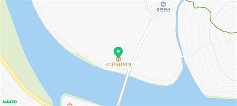 고창 장어 맛집 강나루풍천장어 솔직후기금단양만과 비교가격오름 네이버 블로그