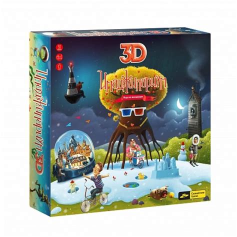 Имаджинариум 3D, Cosmodrome Games