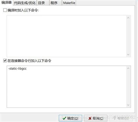 让dev c 支持c 11 csdn博客