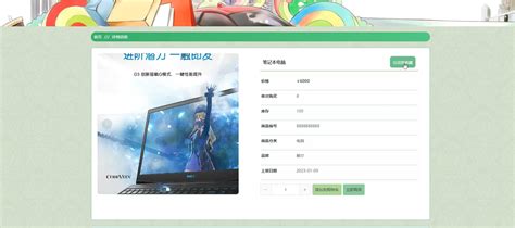 【毕业设计】基于springboot Vue电商个性化推荐系统 Csdn博客