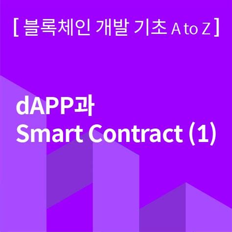 Python으로 Api 활용하기10 — 외부 Api 활용하기 Post By Deveos Medium