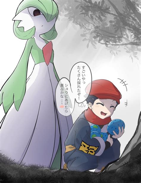 Gardevoir And Rei Pokemon And 2 More Drawn By Vatama Danbooru