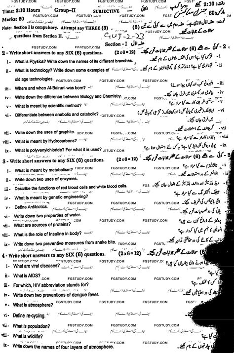 9th Class General Science Past Paper 2023 Gujranwala Board Group 2 Subjective