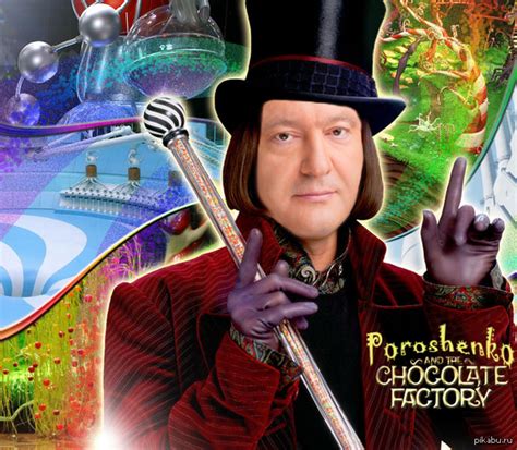 Вилли Порошонка Пикабу