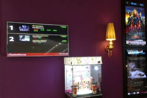 เมเจอร์ ซีนีเพล็กซ์ โลตัส ศรีสะเกษ Fun D