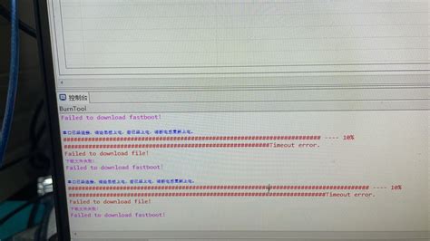 Ss928烧写uboot失败 问答 易百纳技术社区