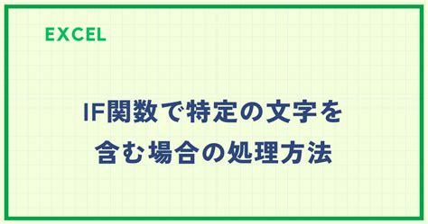 Excelのcountif関数で複数条件 Or でカウントする方法
