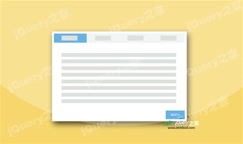 Jquery响应式向导插件jquery之家 自由分享jquery、html5、css3的插件库