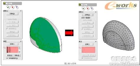 Cosmosworks—工程师的设计分析工具solidworks培训课程、solidworks设计教程、solidworks视频教程
