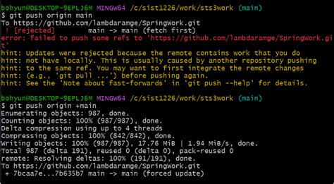 Github에 Repository 생성하고 연동 Gitignore 초기 설정까지