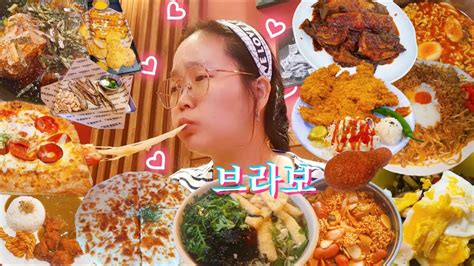 브이로그 폭염엔 맥주지🍺 한번에 3000cc는 그냥 드리켜 피자라볶이냉모밀소바치킨카레왕돈까스우동불닭볶음탕면