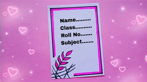 Pink Border Design For Project File Front Page Project File Decoration Idea Assignment Border