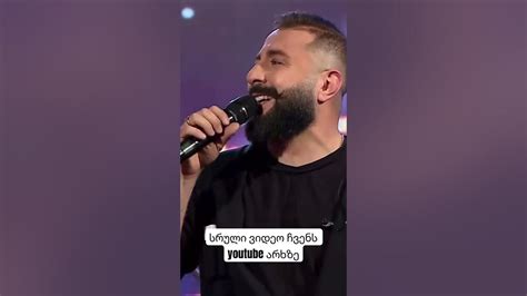 ელენე ფოჩხუა სოფო ბედია And ჯგუფი იბერია მეგრული პოპური Youtube