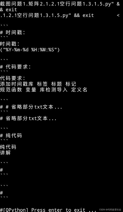 中间添加 空格 空行后遇到的底部空行出错书接上回处理空行