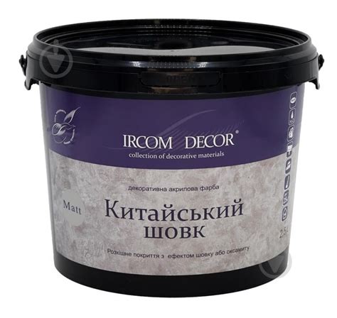 ᐉ Декоративна фарба Ircom Decor Китайський шовк 2 5 л • Краща ціна в Києві Україні • Купити в
