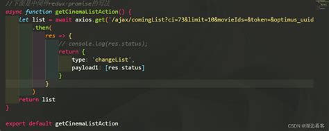 Redux中间件redux Promise Csdn博客