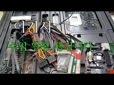 고물 한달수입 나옵니다 조텍 GTX960 램 8GB DDR4 메인보드 애즈락 B150M Pro4 CPU 인텔코어 i5 6400