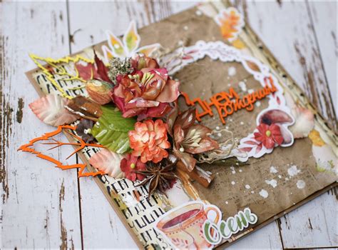 Красивая осенняя открытка с днем рождения 78 фото