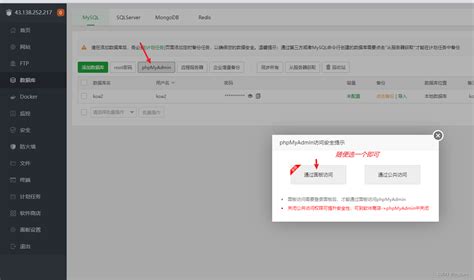 前（vue3）后（nodejs）端项目实战前后端项目实战 Csdn博客