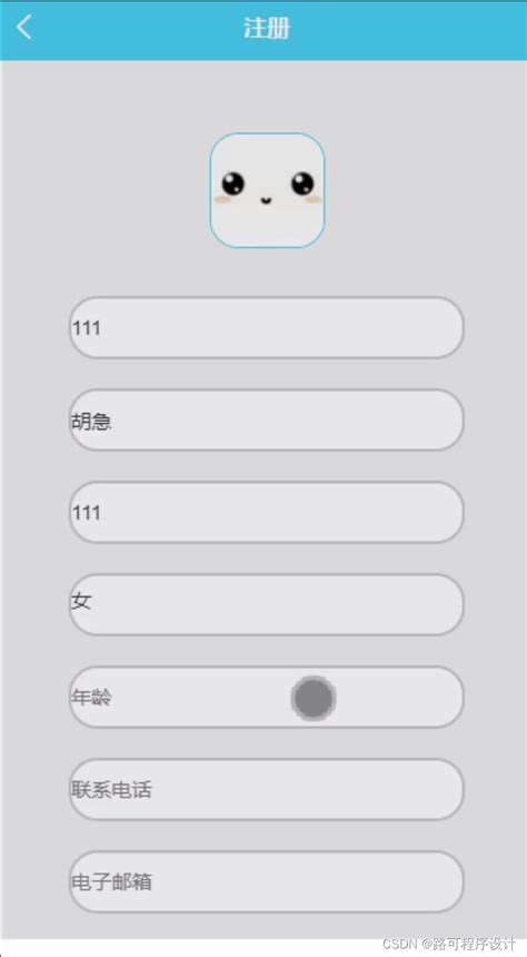 Java计算机毕业设计（附源码）移动在线点菜系统服务端（ssmmysqlmavenlw文档） Csdn博客