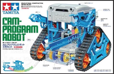 Tamiya Cam Program Robot PlasticModels