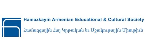 Համազգային Մոնթեպելլօ «Մուշեղ Իշխան Մասնաճիւղ Hamazkayin Montebello