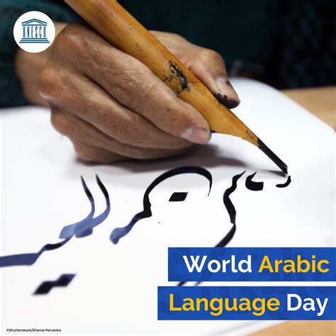Did You Know The Arabic Language Is United Nations Ocha