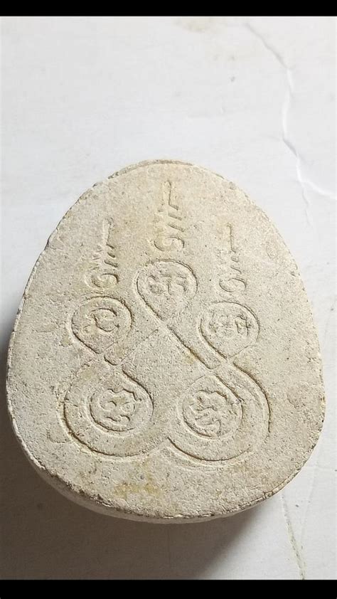 พระปิดตา หลวงพ่อจง วัดหน้าต่างนอก หลังยันต์ห้า พระนครศรีอยุธยา ☎0865742988 Line🆔vb288