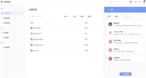 PingCode v 发布为每个企业构建专属智能体