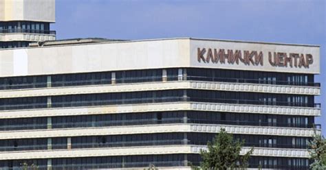 Клиничкиот центар во Србија ја соопшти состојбата на пациентите од пожарот во Кочани Кајгана