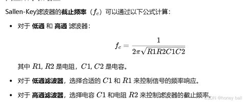 巴特沃斯、切比雪夫、椭圆和贝塞尔滤波器巴特沃斯滤波器和切比雪夫滤波器 Csdn博客