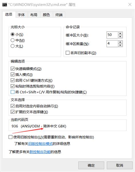 output chinese garbled code to the console write chinese garbled code to the file solution