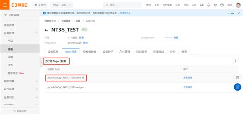 Mqtt Iot Mqtt Thingskit